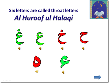 Homeschool 4 Muslims: Tajweed Interactives – Izhaar Lesson 1